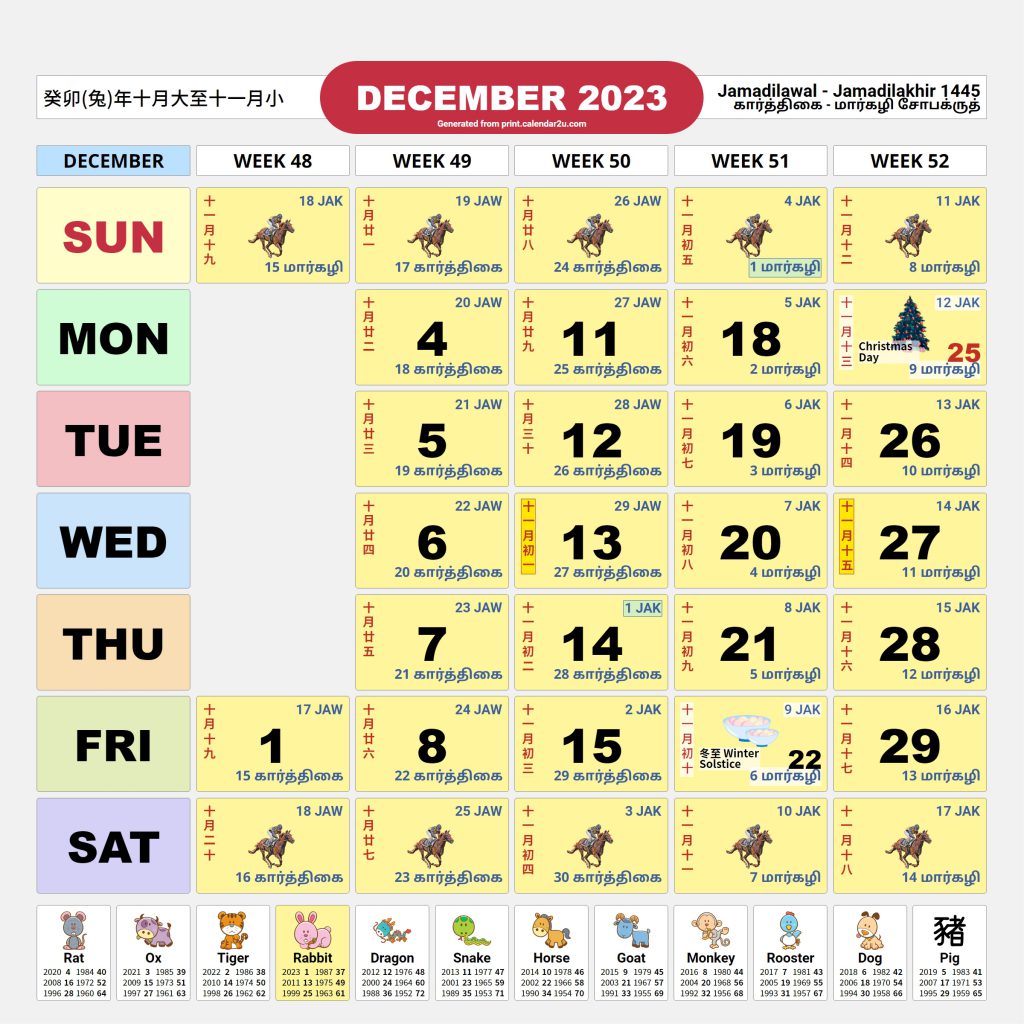 Singapore Calendar Year 2023 - Traditional Horse Design - Singapore ...