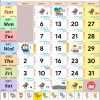 Singapore Calendar Year 2024 - Singapore Calendar