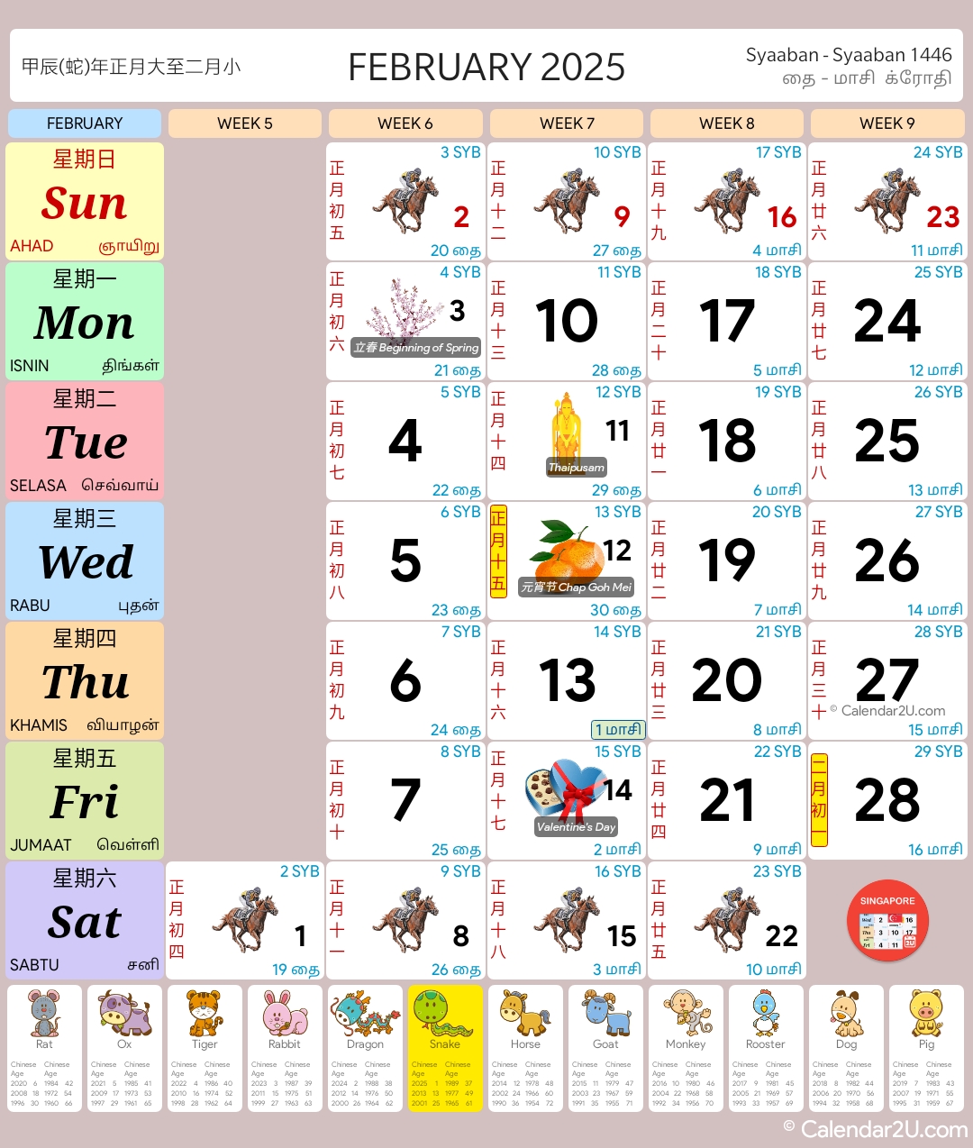Singapore Calendar Year 2025 Singapore Calendar Singapore Calendar Year 2025 Singapore Calendar